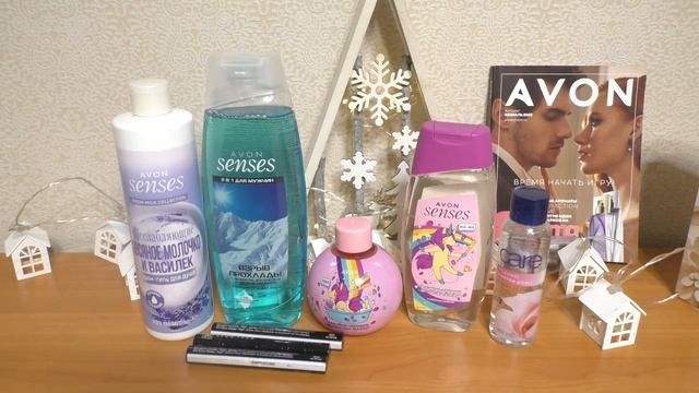 ЗАКАЗ AVON ПО 02/2022 КАТАЛОГУ НОВИНКИ И ПОДАРКИ