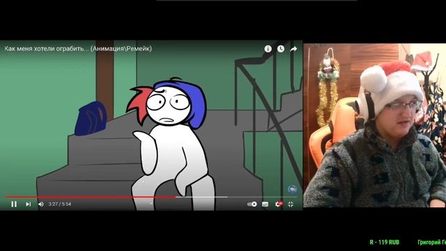 Реакция Пчелы на ZAKATOONА Как меня хотели ограбить... (Анимация\Ремейк)