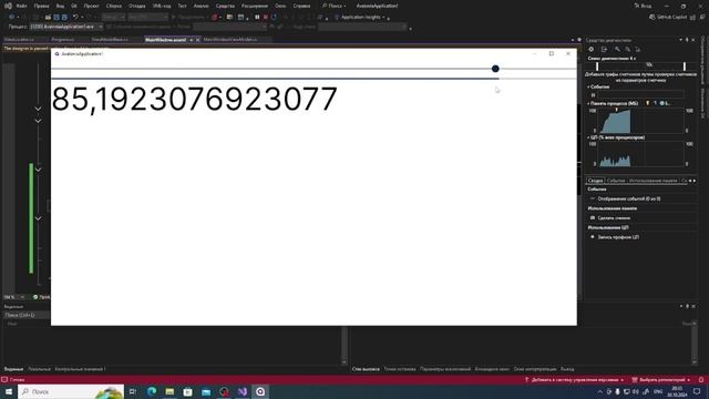 3.Авалония. Паттерн MVVM