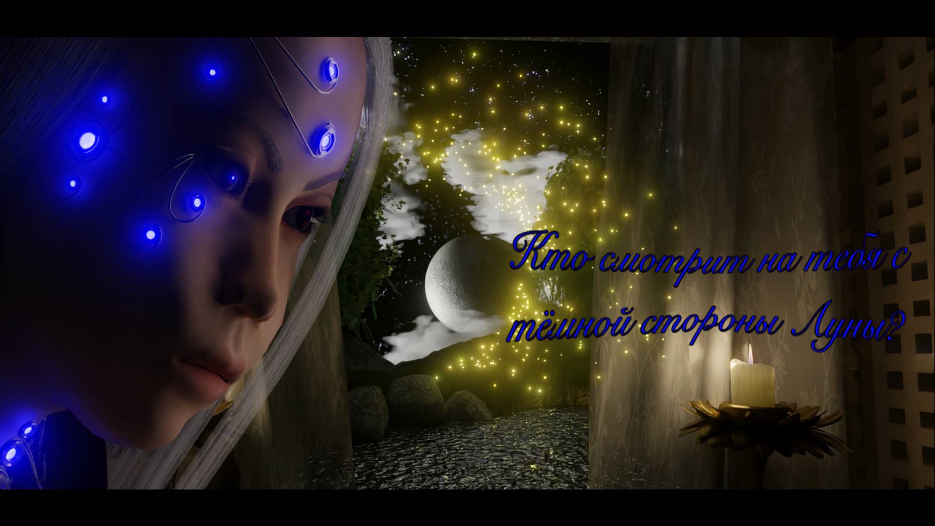 Лунный Кролик:🌒 Пробуждение.