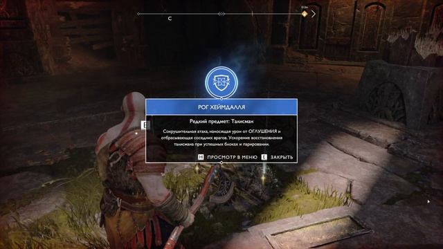 Дейди Хамарр. Бог Войны # 15 \Deidy Hamarr. God  of War # 15