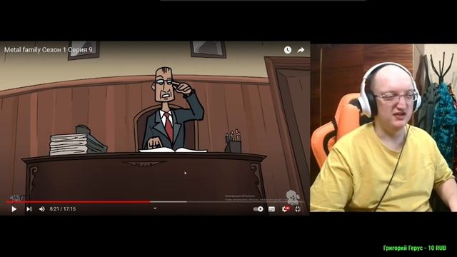 Реакция Пчелы на Metal family Сезон 1 Серия 9