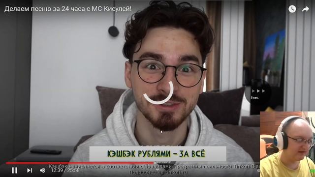 Реакция Пчелы на TheBrianMaps Делаем песню за 24 часа с МС Кисулей!