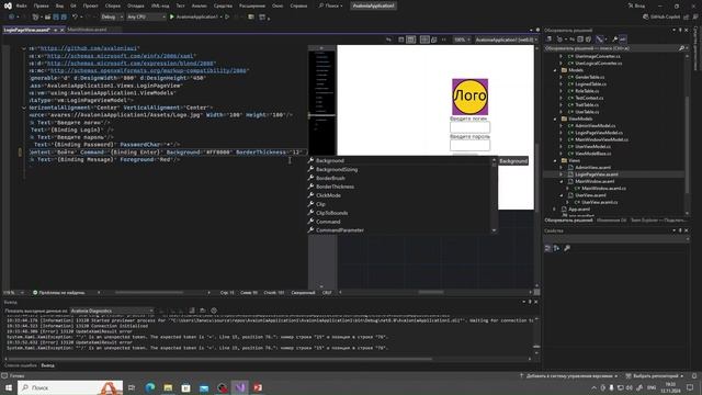 9.Авалония. Работа с изображениями, эргономика, дизайн