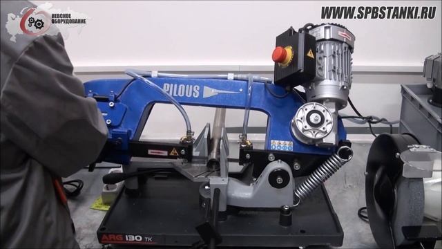 Ленточнопильный ручной станок Pilous ARG 130 TK