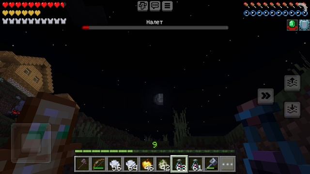 разбойники напали на мою деревню в Майнкрафт!!!😱😡 часть 1