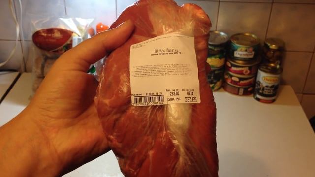 Продуктовые покупки в гипермаркете  Магнит