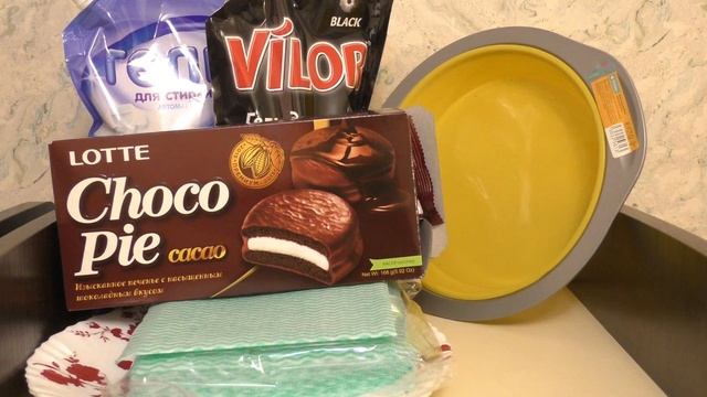 Закупка ФИКС ПРАЙС