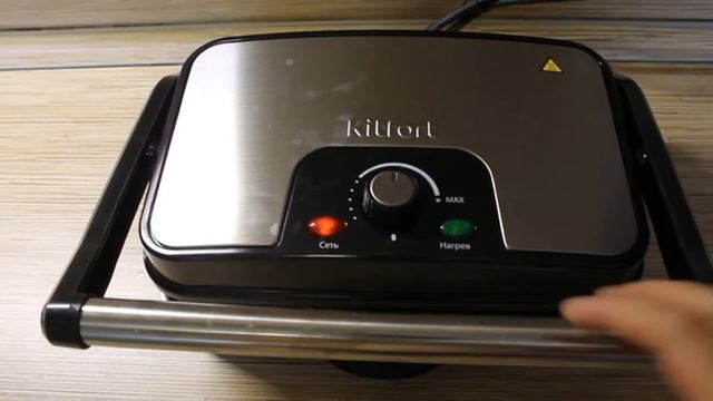 Обзор электрогриль КТ-1628 от компании Kitfort // Какой электрогрилью я пользуюсь каждый день