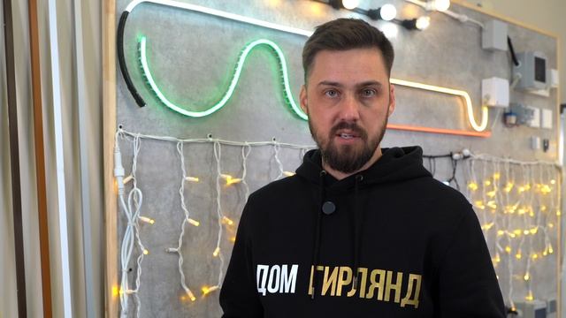 Дом Гирлянд про покраску профиля для неона | ДГ