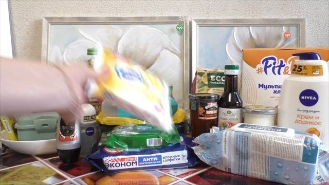 ВЫНЕСЛА ВЕСЬ ФИКС ПРАЙС! НЕРЕАЛЬНЫЕ НОВИНКИ!МАЙ 2020 ОГРОМНАЯ ГОРА ПОКУПОК!ЗАКАЗ ИЗ ВАСИЛЬКА!