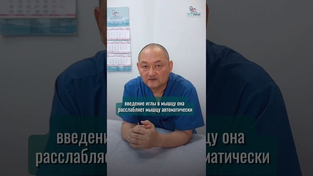 Лечение мышечных и суставных болей у остеопата