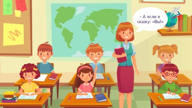 Занятие по теме "Приставка" (3 класс)