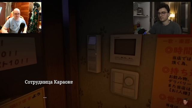 Реакция Пчелы на TheBrianMapsа Незнакомец следит за мной, пока я ПОЮ В КАРАОКЕ