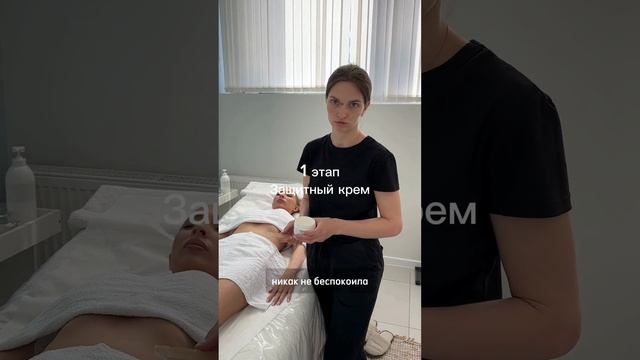 Этапы процедуры Виски-пеленание