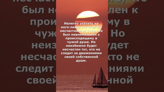 Цитаты | Наедине с собой. Размышления | Марк Аврелий. #маркаврелий #мудрость