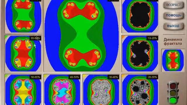 Результаты применения аппарата Сферион. Часть 2