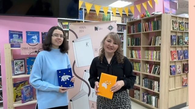 Проект «Книга без границ» в посёлке Ключевск