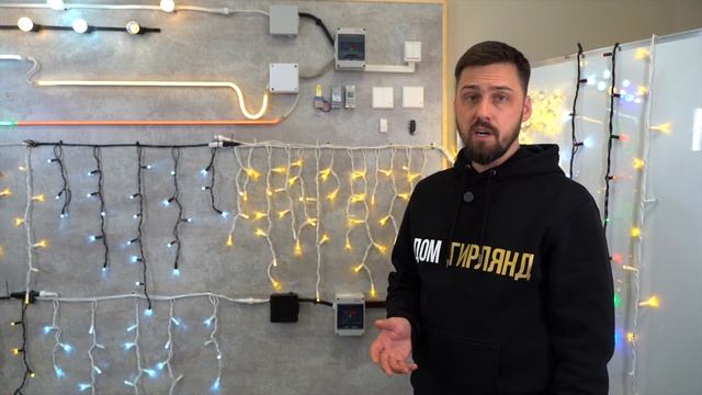 Дом Гирлянд про протяжку силового кабеля |ДГ