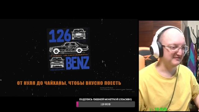 Реакция  на Fardi, Ulukmanapo – 126 Benz (Lyric Video)