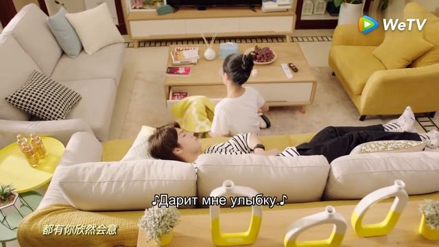 Сладкая первая любовь 1 сезон 4 серия