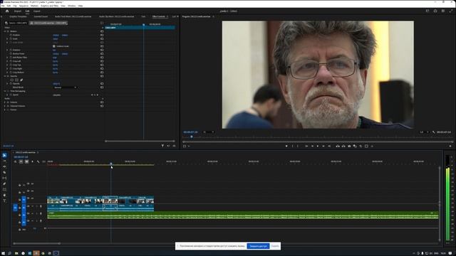 Режиссер. Видеомонтаж 2024-11-13_155956