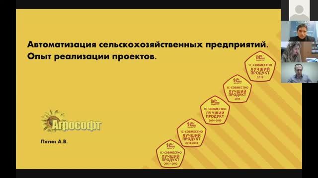 ГЛОНАСС К 57 КРУГЛЫЙ СТОЛ Тема «Цифровое сельское хозяйство. Опыт реализации решений» кластер