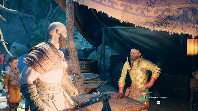 Главный МУХ УБИТ!!!!!!!!  God of War # 11