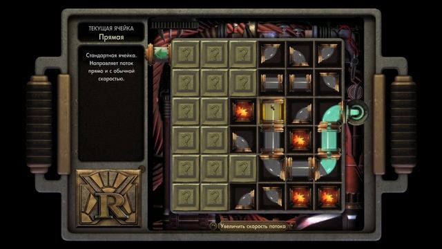 Злые женщины. Головоломки.  BioShok. # 2 серия\Аngry women. Puzzles.  BioShok. # 2 series.