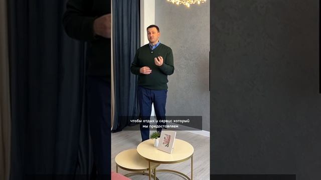 1. Добро пожаловать!