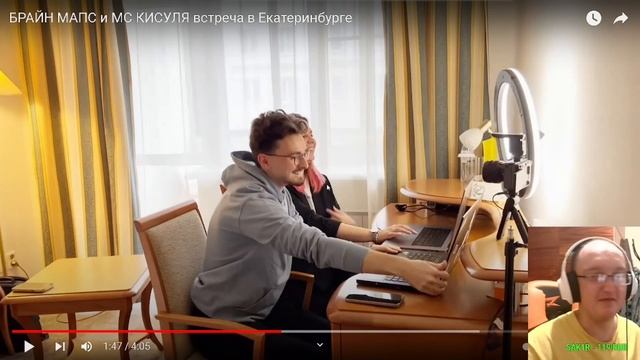 Реакция Пчелы на БРАЙН МАПС и МС КИСУЛЯ встреча в Екатеринбурге