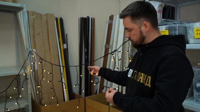 Дом Гирлянд про работу склада и сборку материала | ДГ