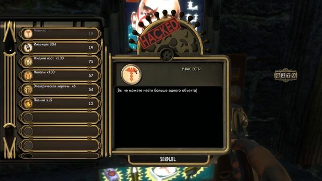 Колдуны. Магия и мистер Баблс.. BioShock  # 7серия.