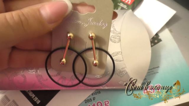 ВЛОГ! Покупки ФИКС ПРАЙС, Новая БИЖУТЕРИЯ, ПРОДУКТОВАЯ ЗАКУПКА В ЛЕНТЕ!!!!