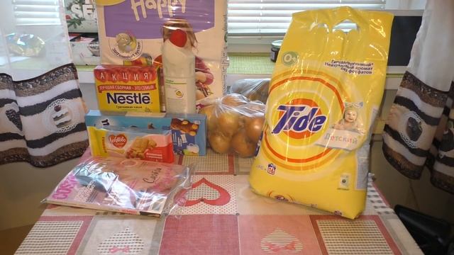 Покупки в АШАНЕ и КОРАБЛИКЕ