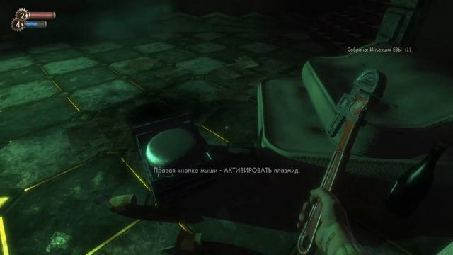 Шокируемся по-настоящему! прохождение BioShok. # 1 part