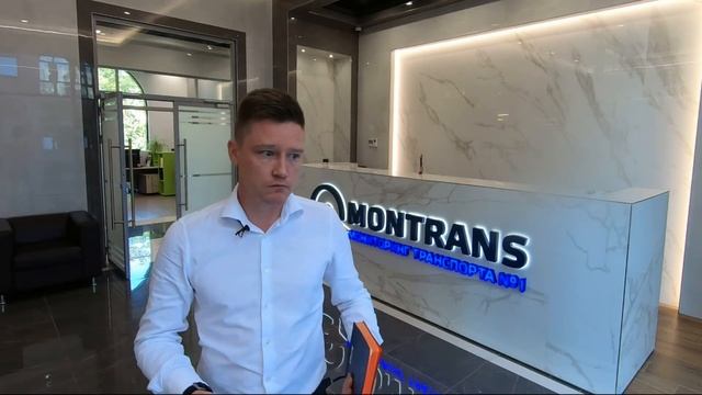 Отзыв о услуге "Сопровождение CRM" от компании "Montrans"