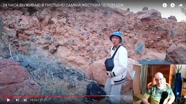 Реакция Пчелы на ДАНИКА 24 ЧАСА ВЫЖИВАЮ В ПУСТЫНЕ! САМЫЙ ЖЕСТКИЙ ЧЕЛЛЕНДЖ