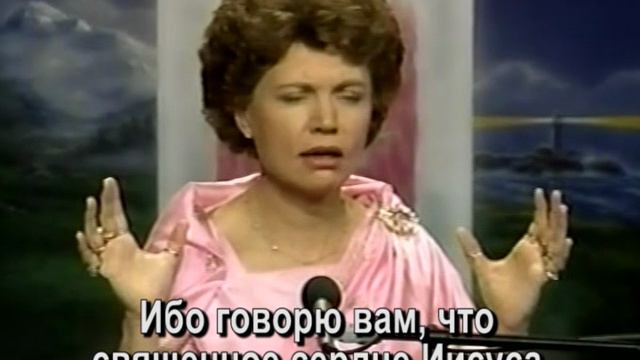 Сен-Жермен “Битва и победа в ней – за вами!» (29.12.1991)