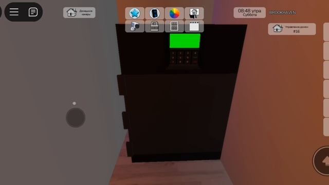 моя жизнь в телефоне (3 серия)