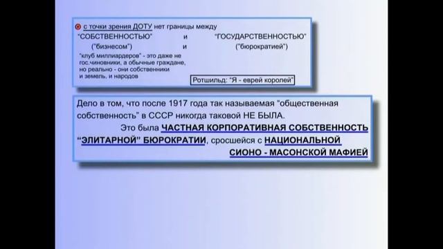 К. П. Петров Экономика 2 часть (14 выпуск лекций)