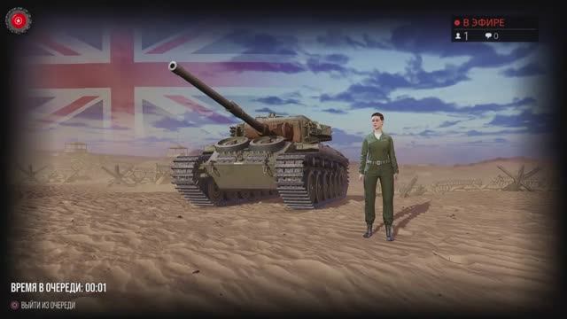 World of tanks на PS4 Slim