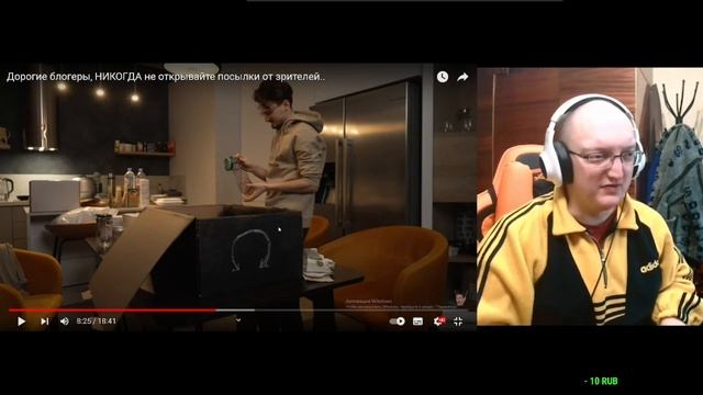 Реакция Пчелы на TheBrianMaps Дорогие блогеры, НИКОГДА не открывайте посылки от зрителей..