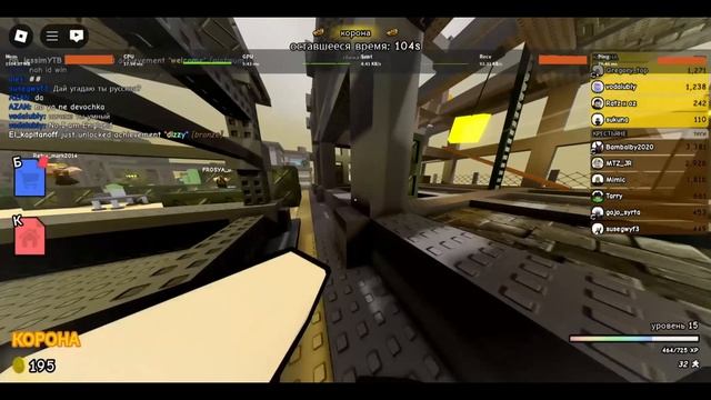 1# gameplay in untitled tag game