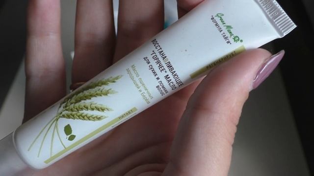 ШИКАРНЫЙ ЗАКАЗ GREEN MAMA!!!