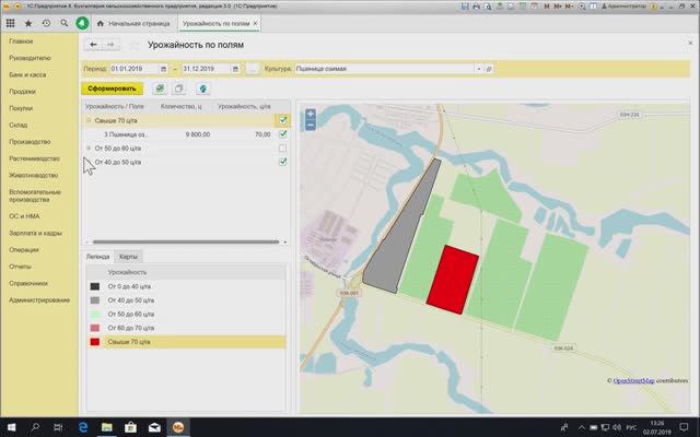 Карты в БСХП