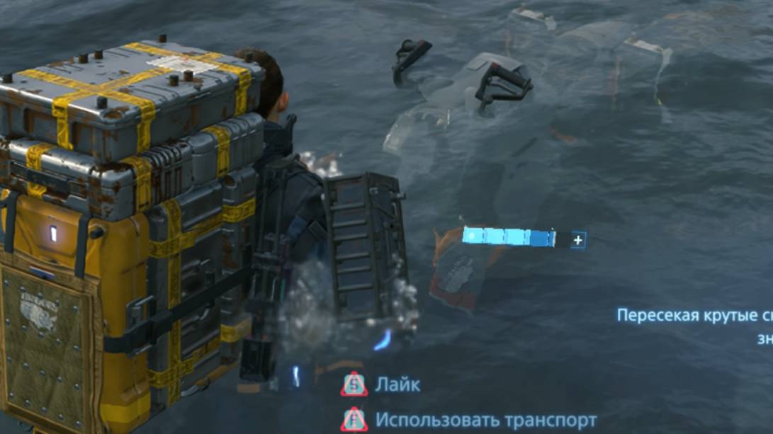 Прохождение Death Stranding Director's Cut #21 - Искупался и утопил