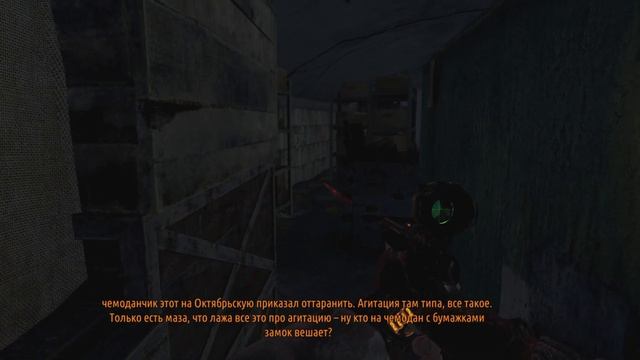 Прохождение Metro: last Light - # 6. "Венеция", предатель сбежал и проклятое болото.