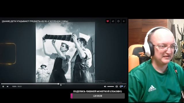 Реакция Пчелы на  [ДАНИК] ДЕТИ УГАДЫВАЮТ ПРЕДМЕТЫ ИЗ 90-Х ЧЕЛЛЕНДЖ