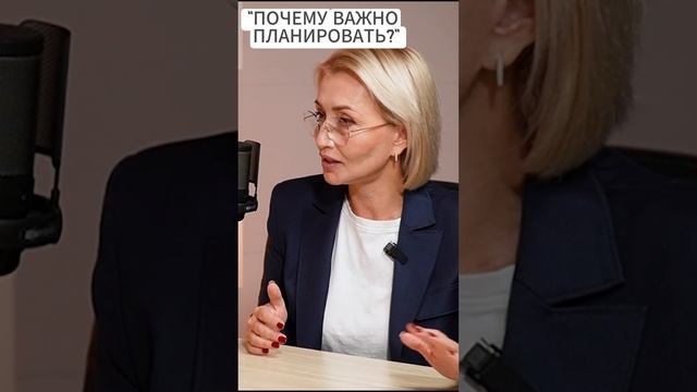 Бизнес-подкаст с Любовью Родзевич